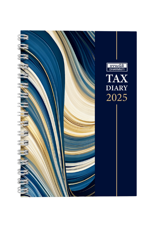 Tax diary 2024 - Dharmniti Book Store Online